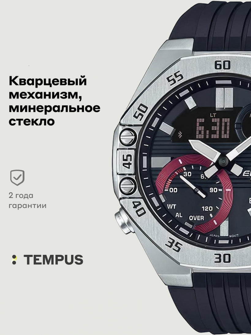 Наручные часы Edifice