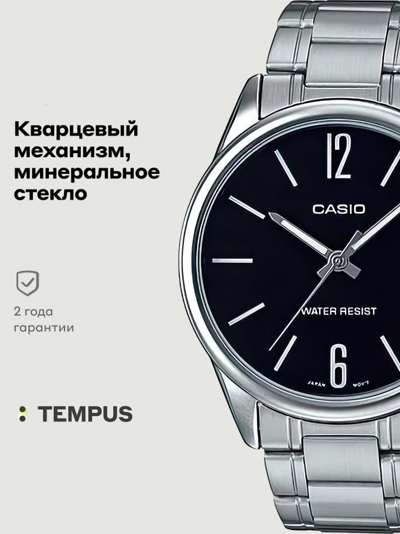 Наручные часы Collection