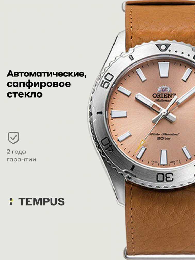 Наручные часы