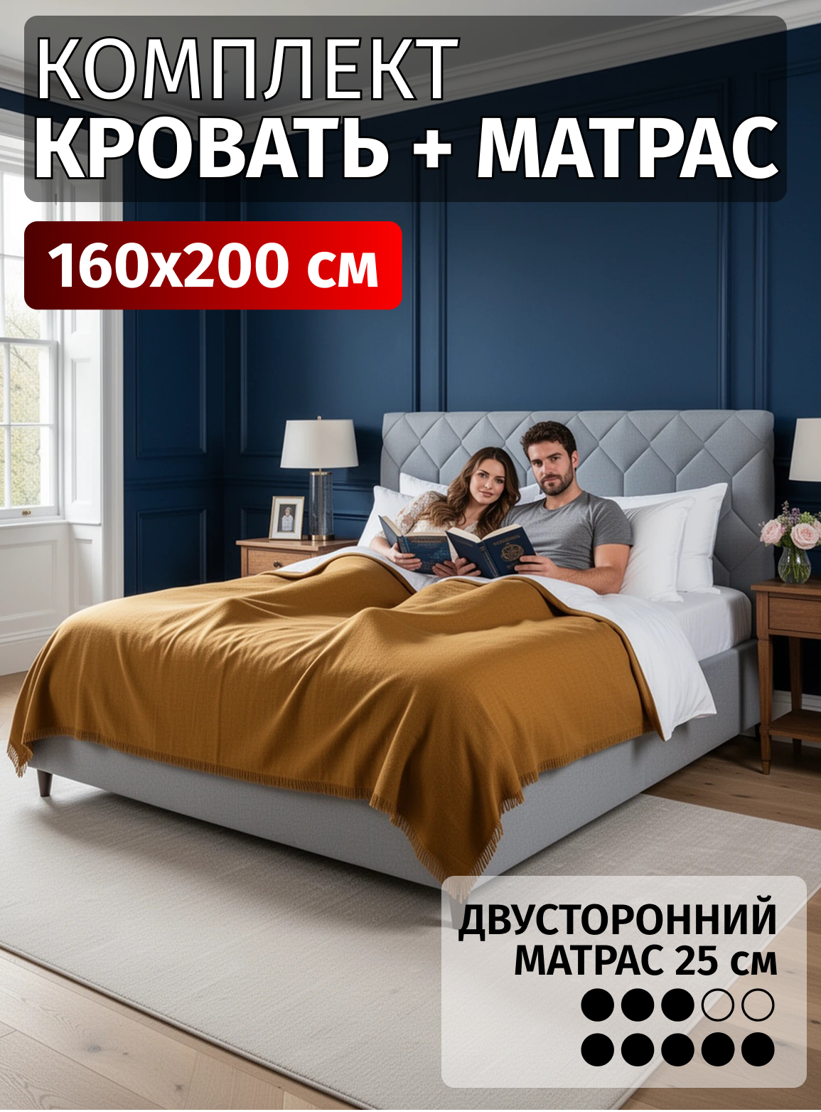 Кровать 160х200 + матрас, подъемный механизм, двуспальная Техас-М с ящиком для белья, велюр светло-серый