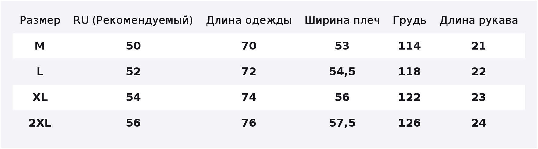 Майка ZEXO, размер М, белый, — фото 1