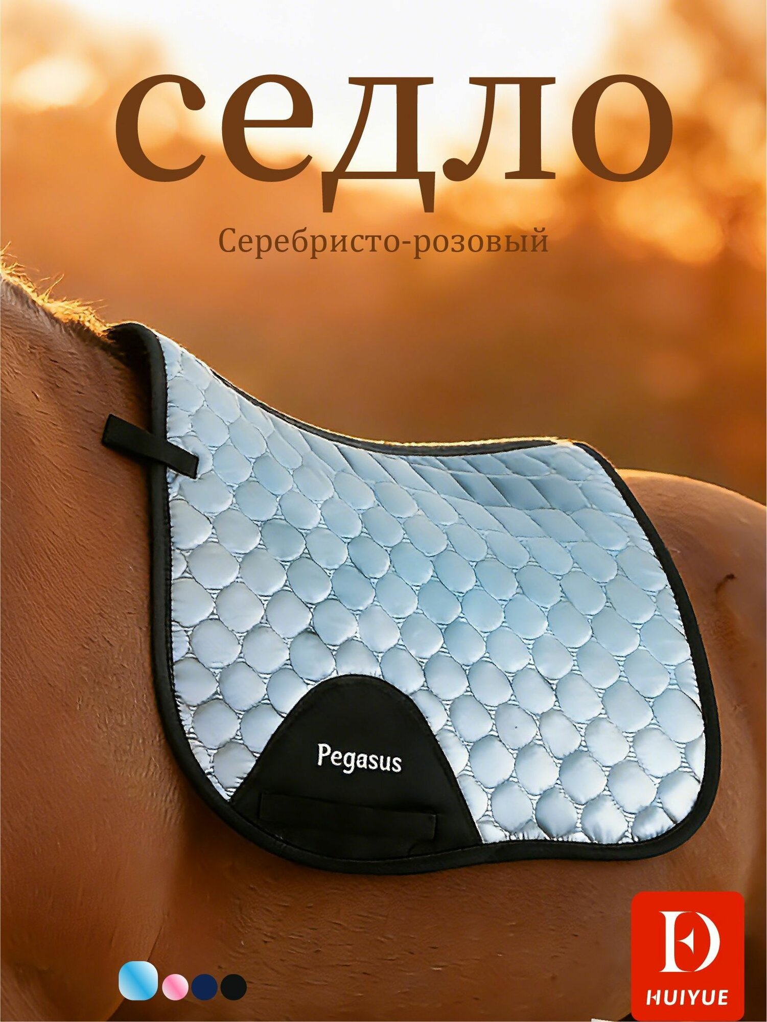 Вальтрап универсальный (Бордовый)