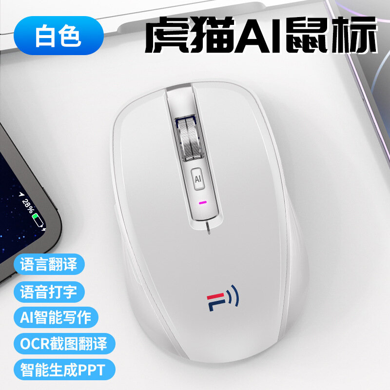 Беспроводная мышь M303 с поддержкой 2.4ГГц и Bluetooth, белый цвет