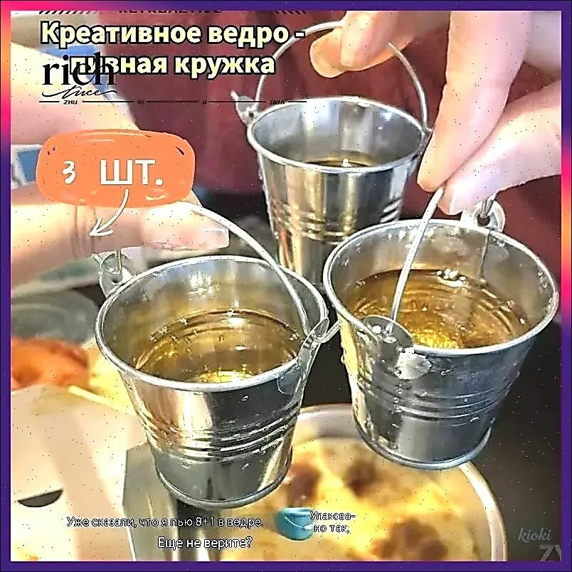 Рюмка, 50 мл, 3 шт