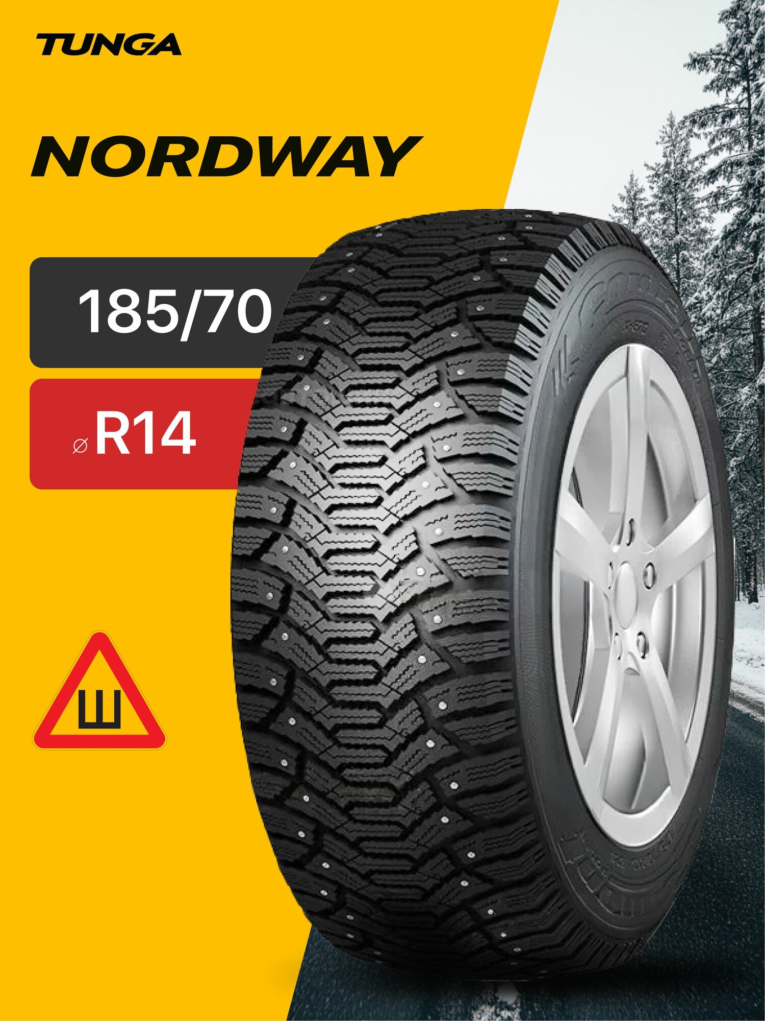 Автошина зимняя Tunga Nordway 185/70R14 88Q для легковых автомобилей