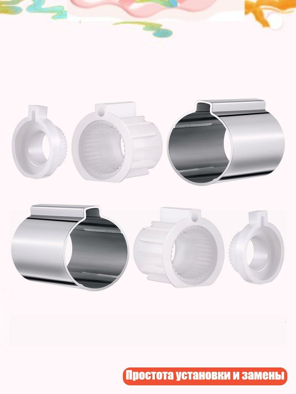 Хромированные ограничители потока и температуры для смесителей