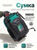 Сумка для инструментов, рюкзак