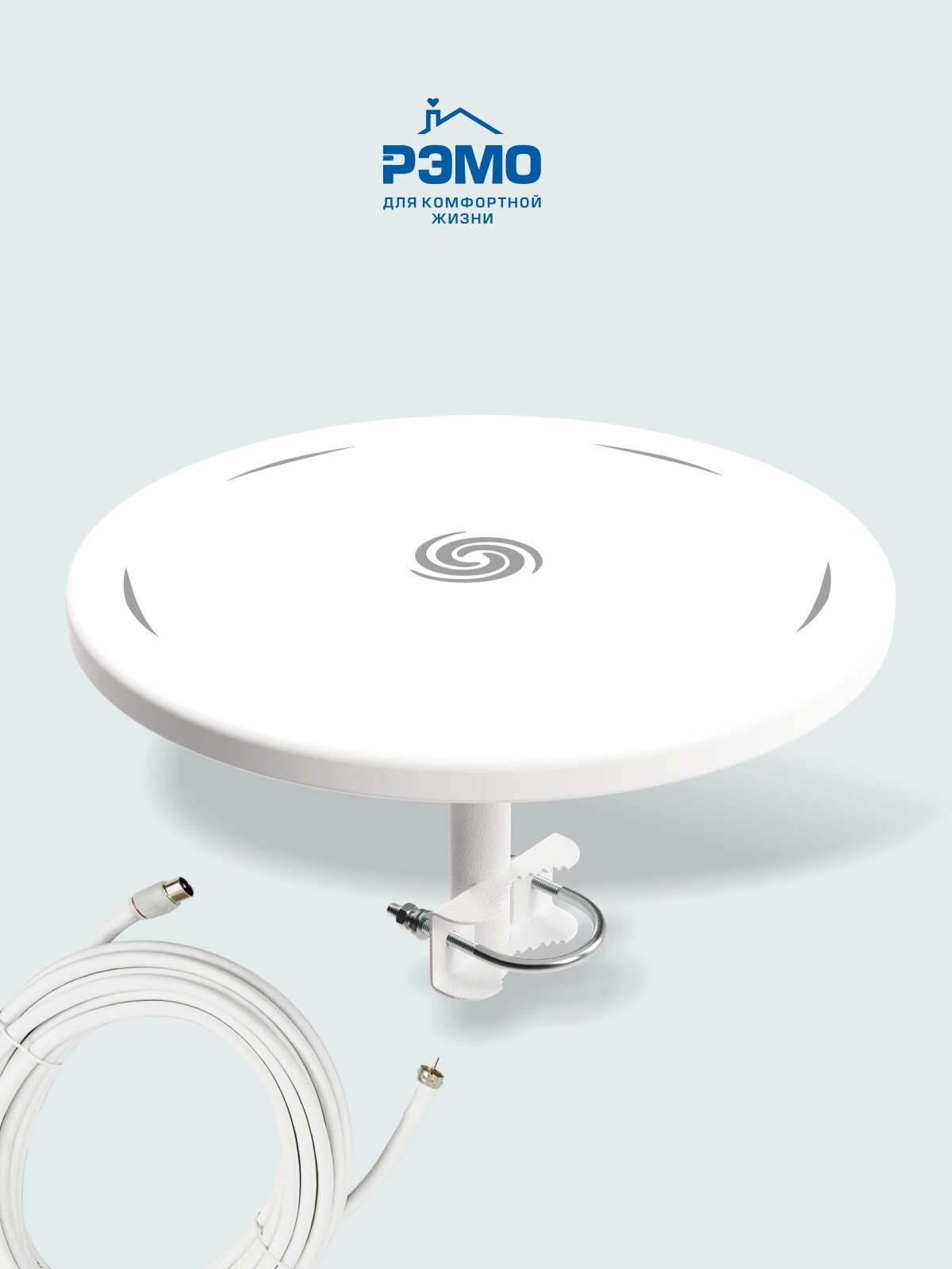 Всенаправленная уличная антенна Omni Digital, с кабелем, 10 метров