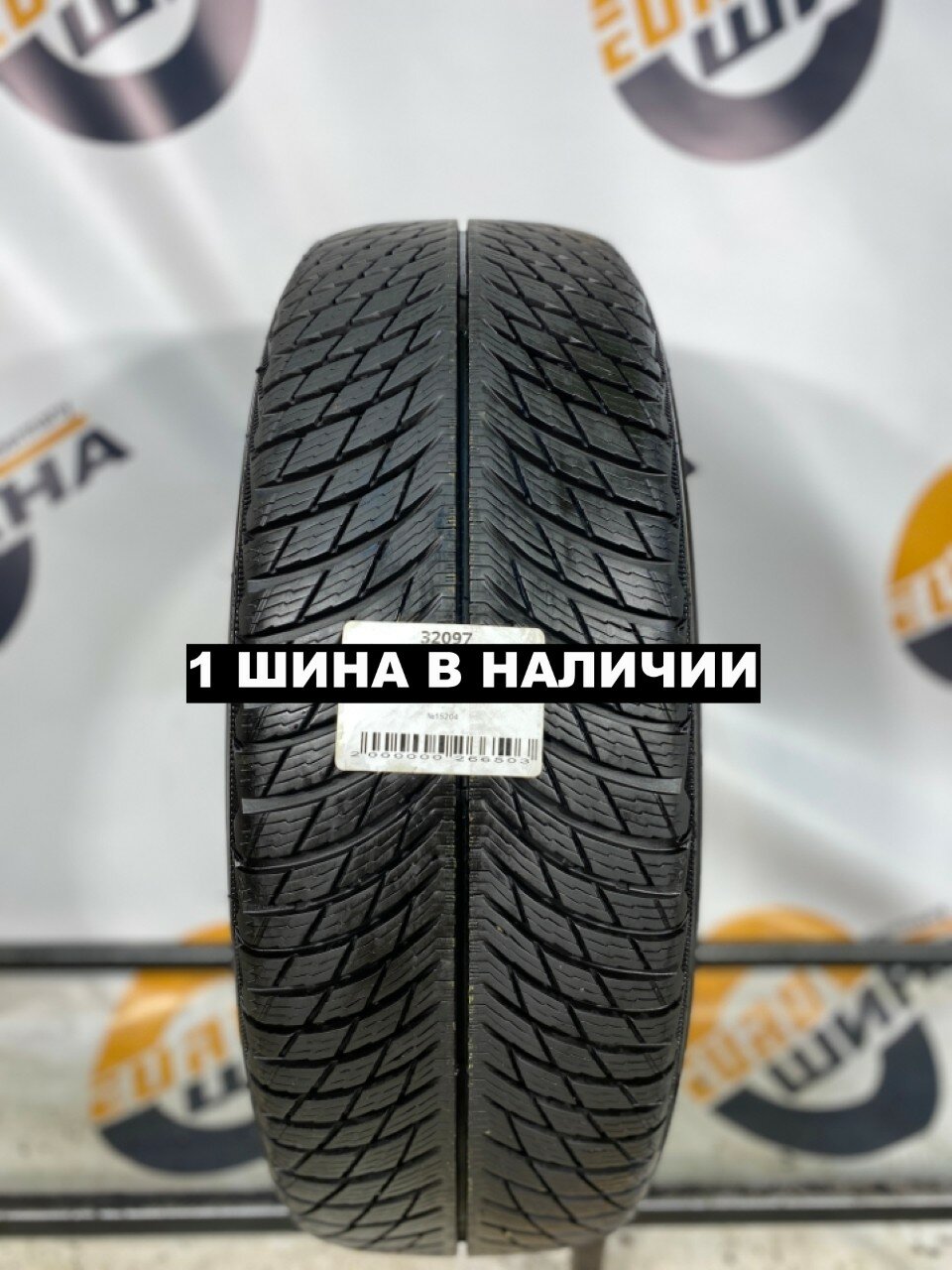 Шины Michelin Pilot Alpin 5 SUV 235/60R18 103Q