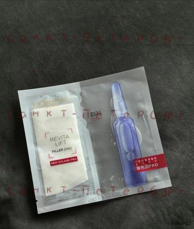 Крем для ухода за кожей