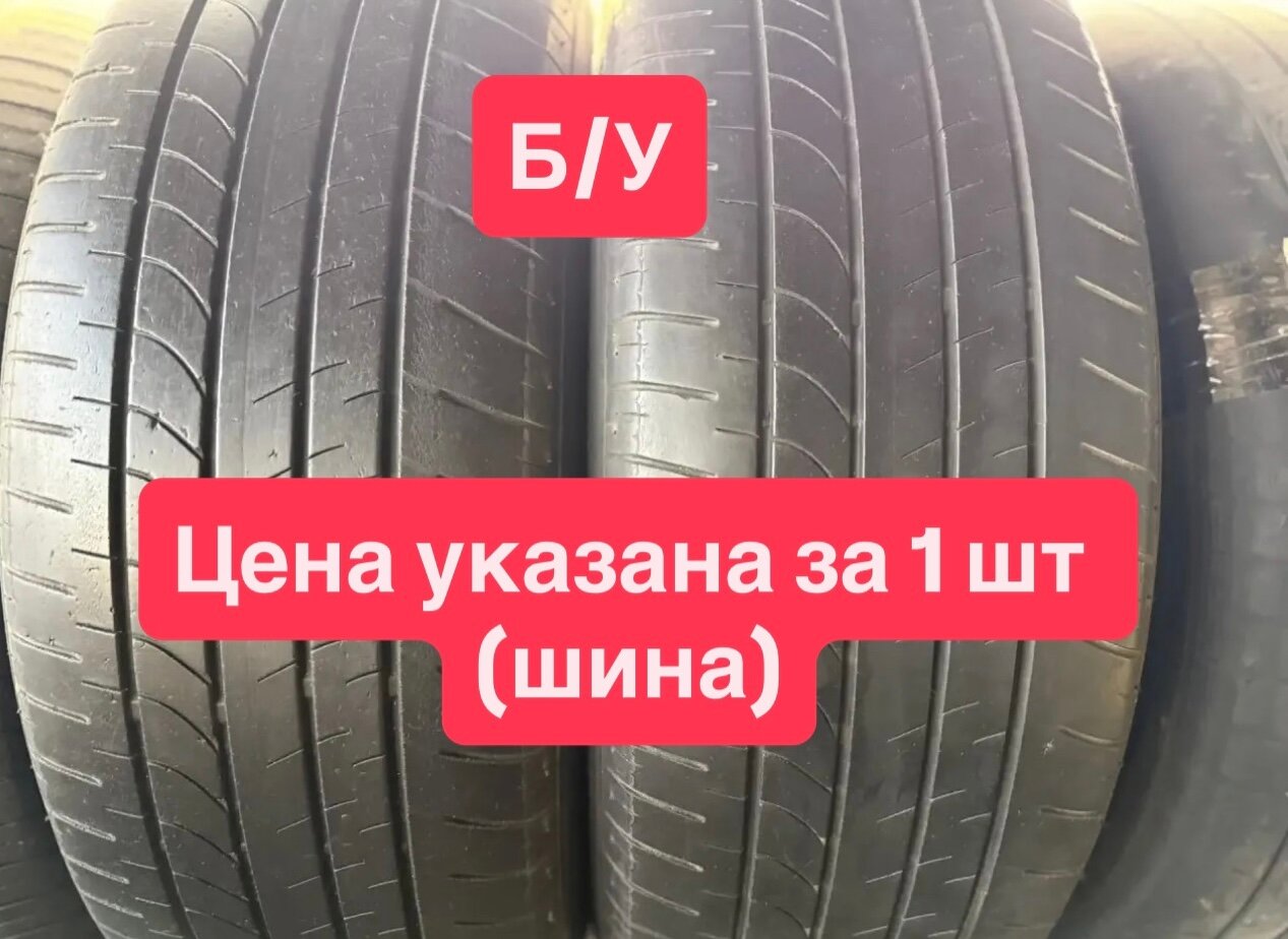 Б/У летние шины Bridgestone Dueler 235/55 R20 102V