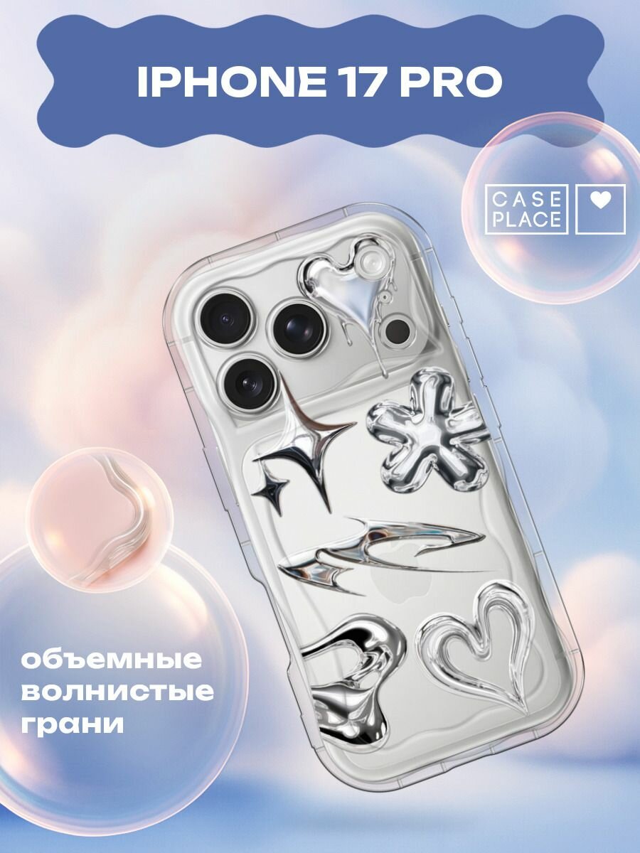 Чехол на Apple iPhone 17 Pro / Айфон 17 Про с принтом Хромовые элементы 2