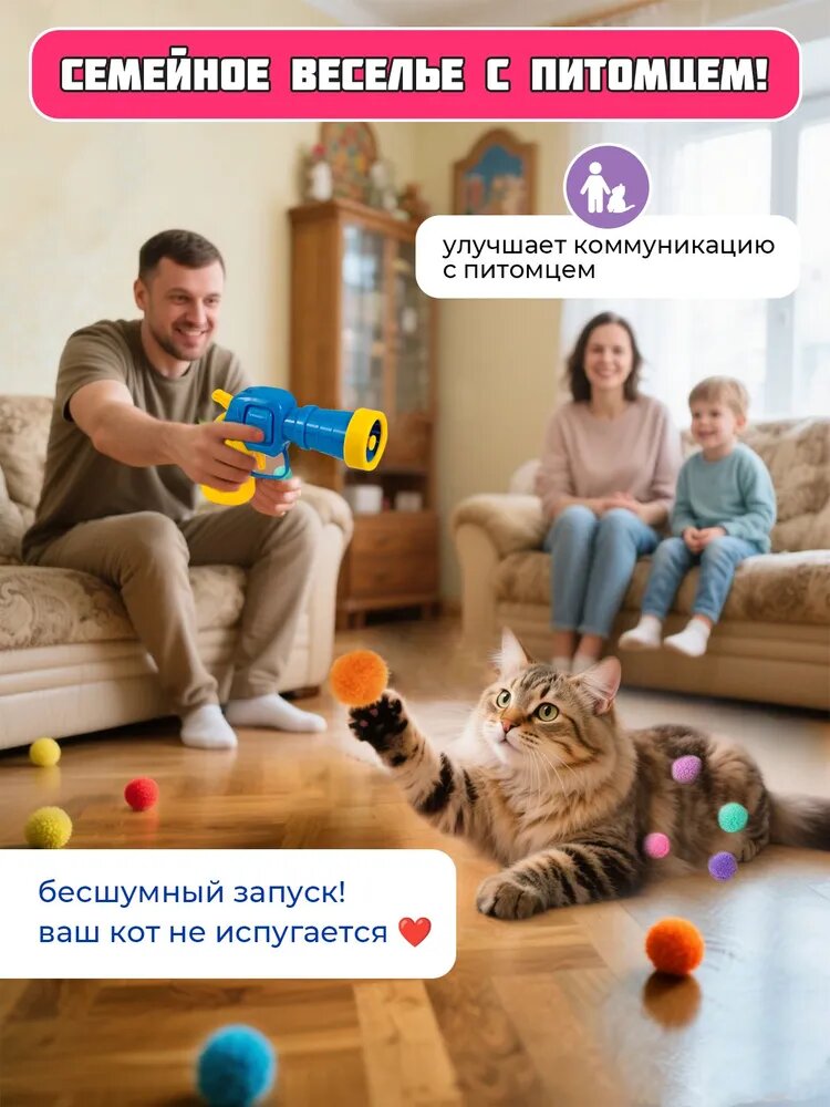 Игрушка для животных — фото 1