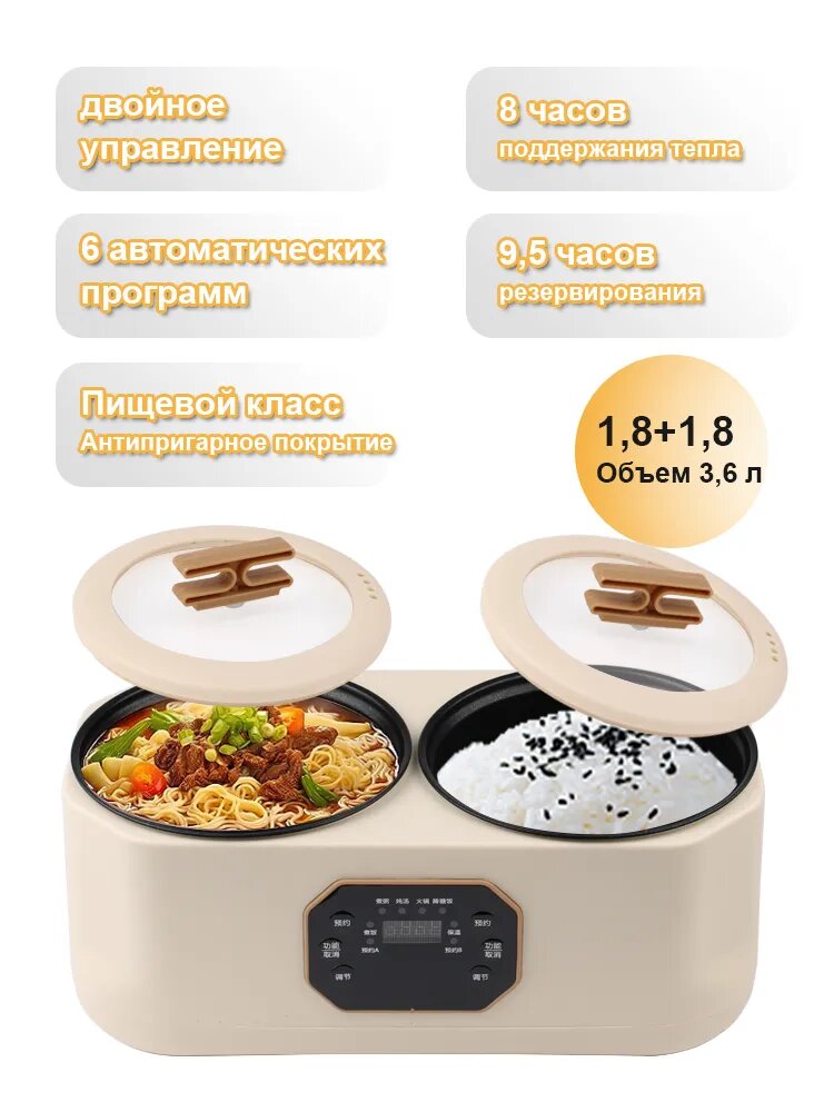 DMWD Мультиварка-скороварка 3DZG-MZL60-2D с двойным управлением и 6 программами, оранжевый