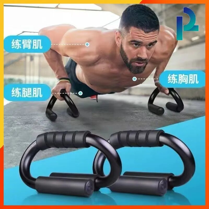 Упор для отжиманий 02, Комплектация, упоры для отжиманий 2 шт; X548, Максимальный вес пользователя, кг,200, Особенности тренажеров, Возможность тренировки рук, Целевые тренировки