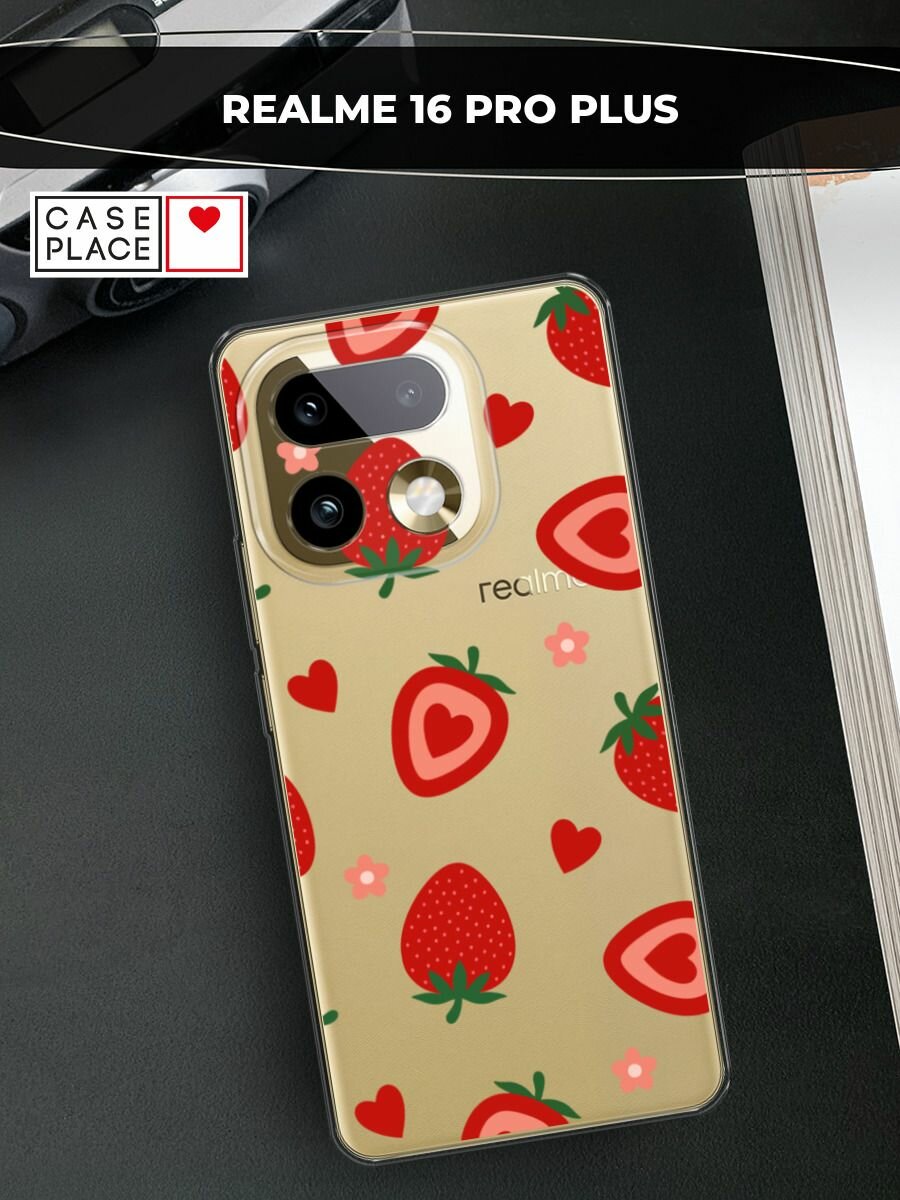 Чехол на Realme 16 Pro+ / Реалме 16 Про+ с принтом Heart strawberries 2, прозрачный