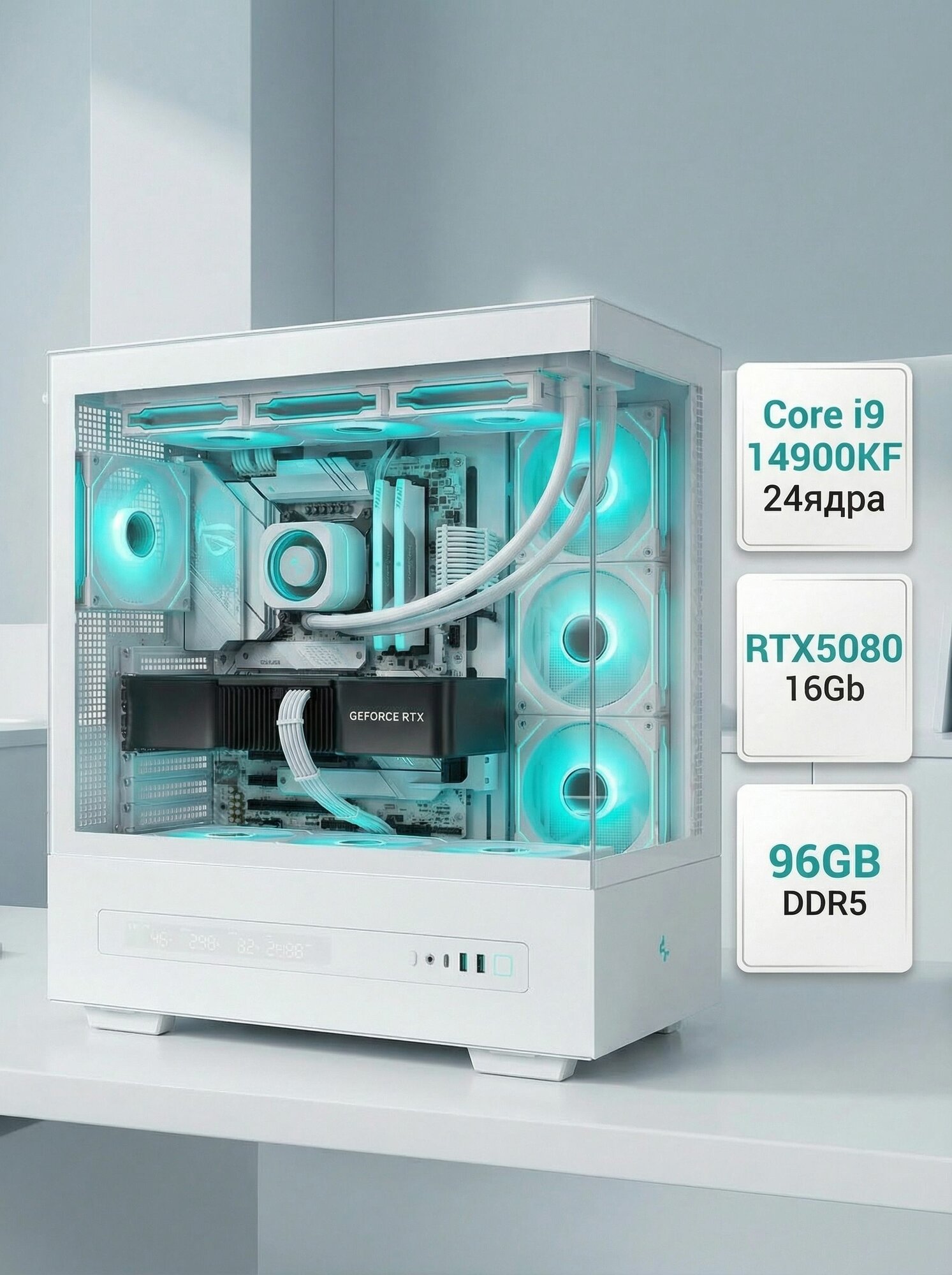 Мощный игровой компьютер Core i9 14900KF/ Z790/ 24 ядра/ RTX5080/ 96GB/ SSD 2000Gb/ 850W/ Win 11 PRO