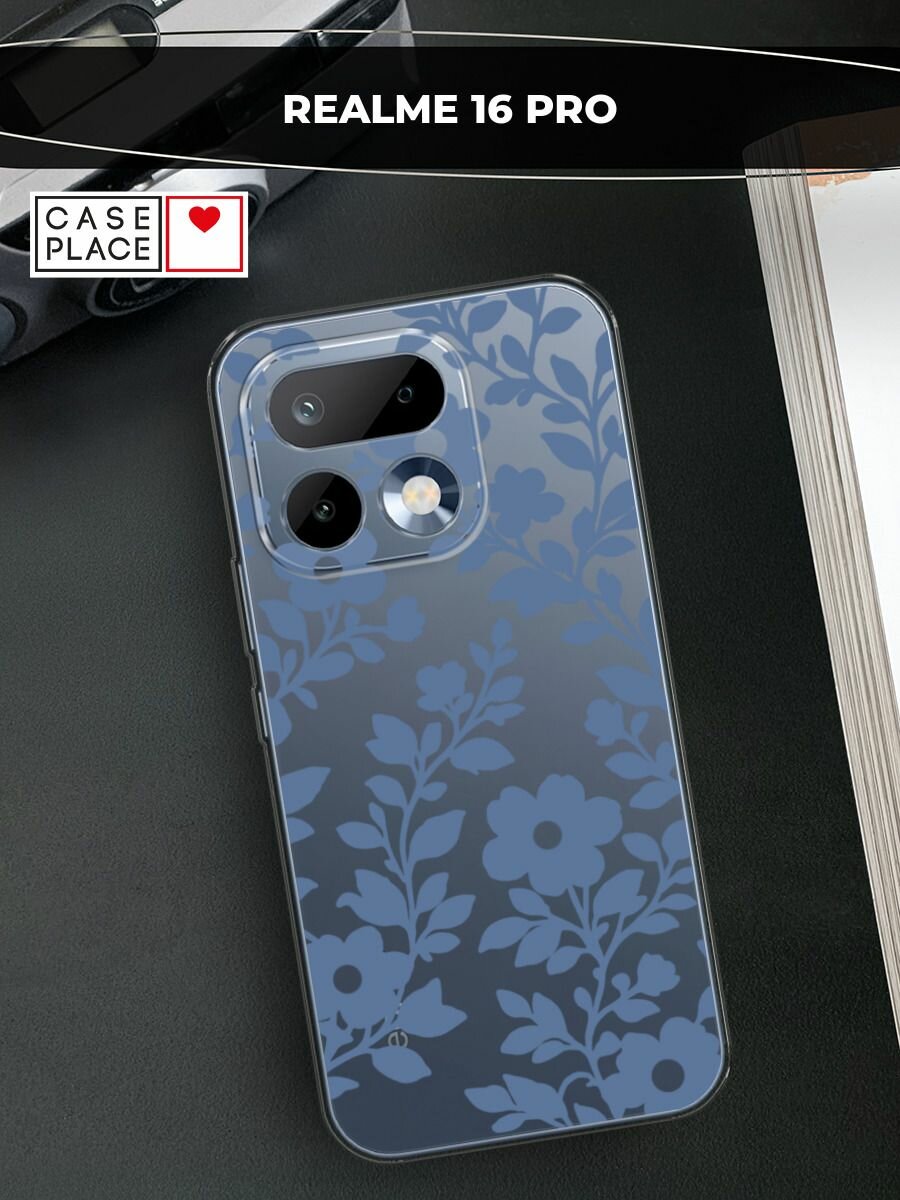 Чехол на Realme 16 Pro / Реалме 16 Про с принтом Голубые вьющиеся цветочки, прозрачный