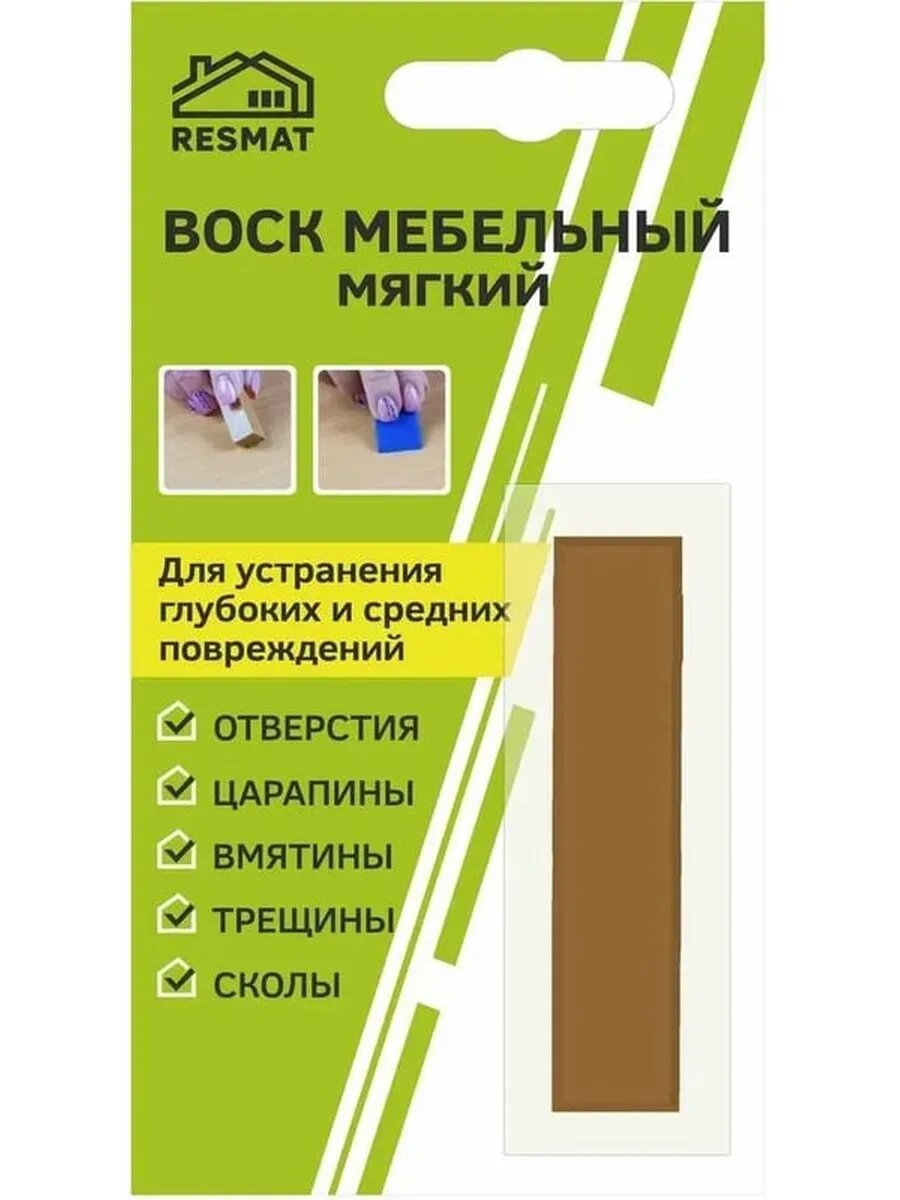 Твердый воск мебельный ольха ремонт мебели и ламината