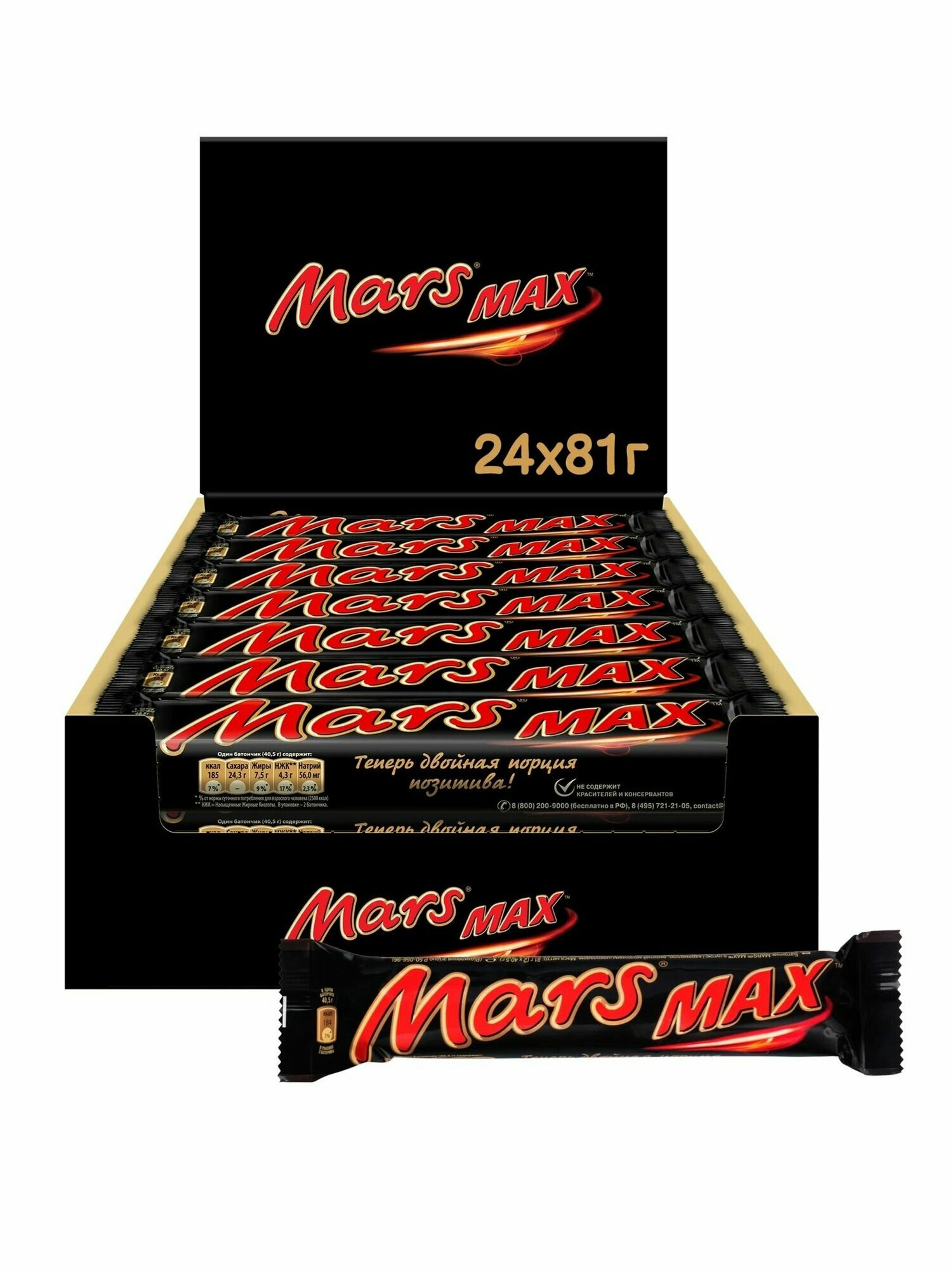 Шоколадный батончик Mars max, 24 шт по 81 г