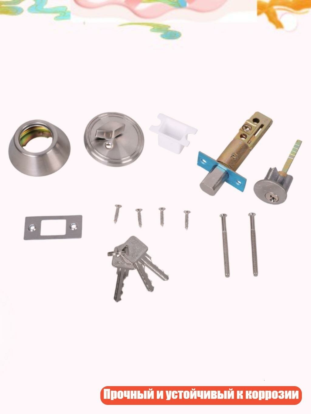 Невидимый антивандальный замок для наружной двери, С одной Стороны