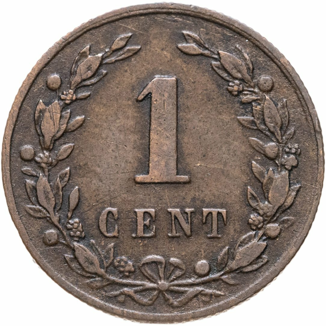 Нидерланды 1 цент cent 1877 -1906, Бронза, в сохранности VF