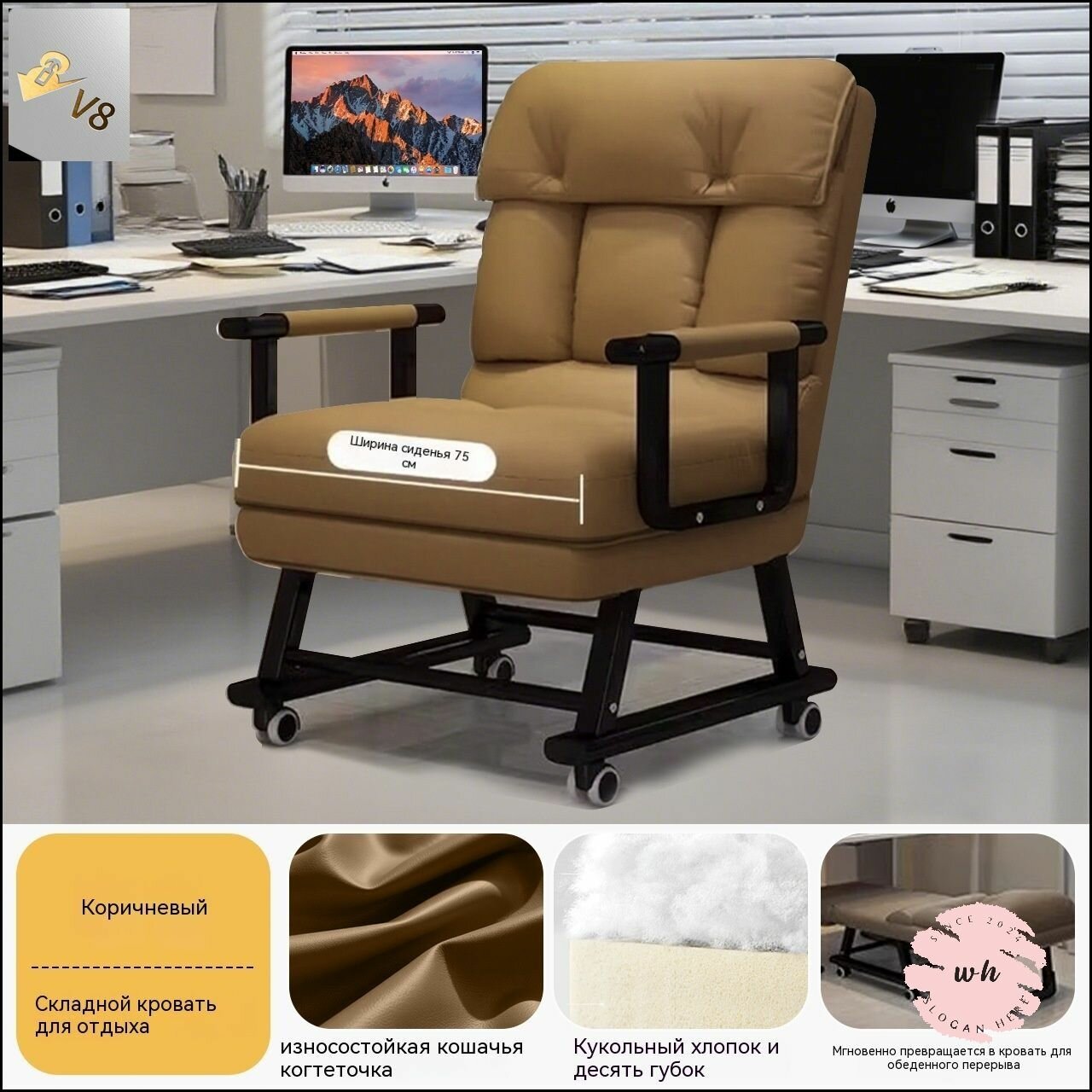 Складное кресло-кровать для отдыха и сна в офисе и дома, 75 см, , водонепроницаемая ткань, Раскладное кресло для отдыха, ортопедическое