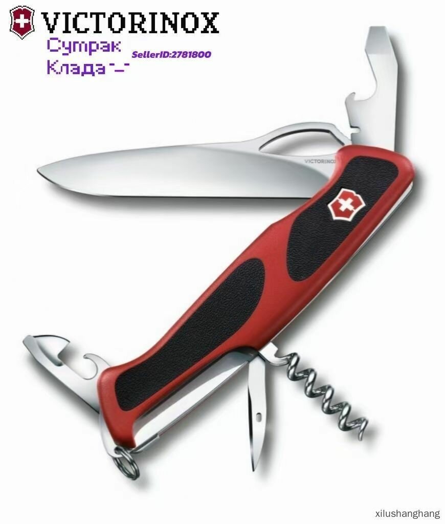 VICTORINOX Швейцарский нож RANGER 61 M GRIP 0.9553. MC 130mm 11 функций С односторонним открытием и двойными накладками Красный
