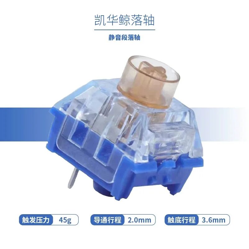 Kailh Deep Sea Pro Islet, 110 шт, Whale Silent Tactile