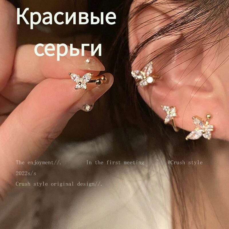 Подвеска для серег