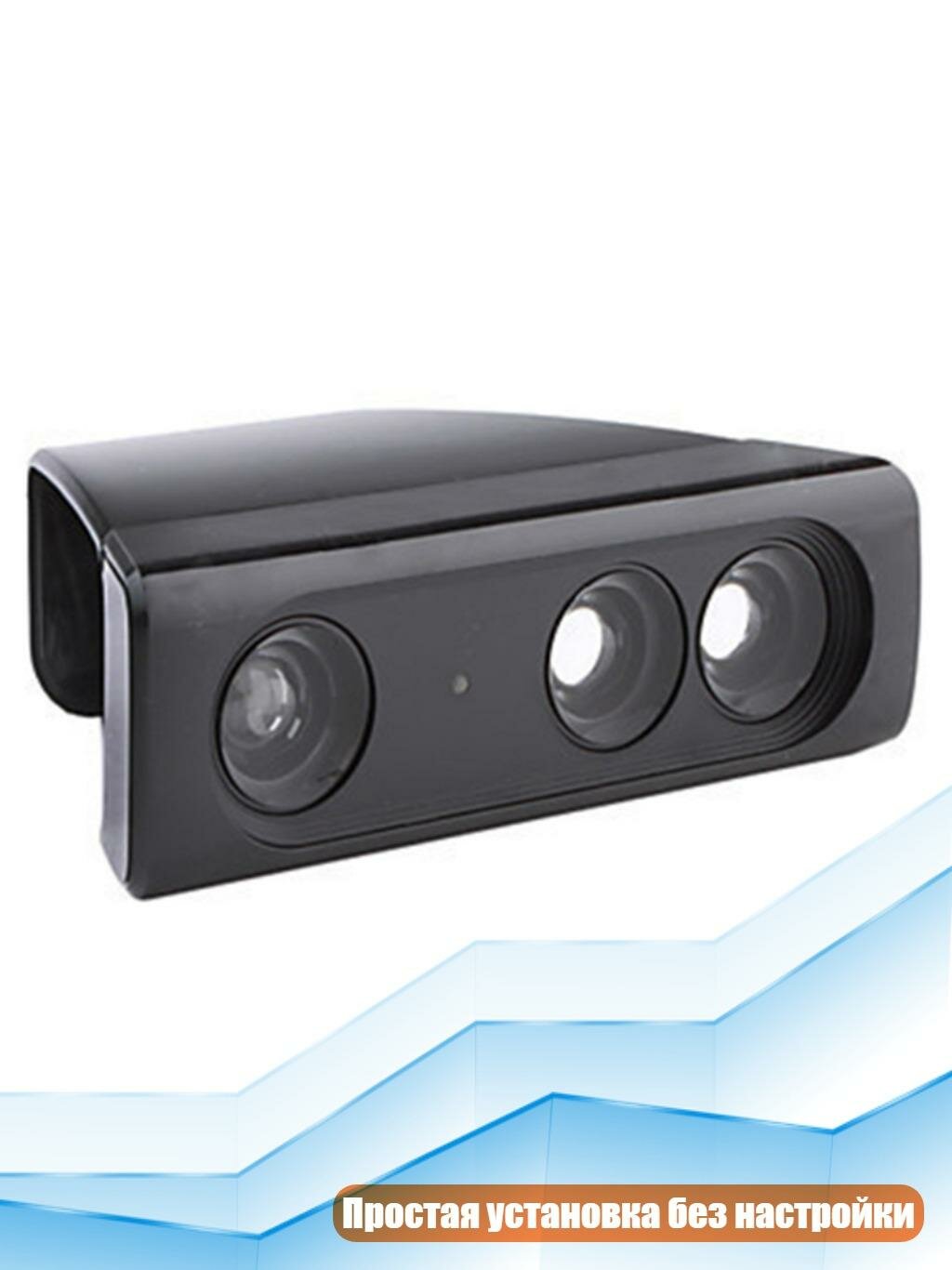 Адаптер снижения диапазона сенсора Kinect Xbox 360
