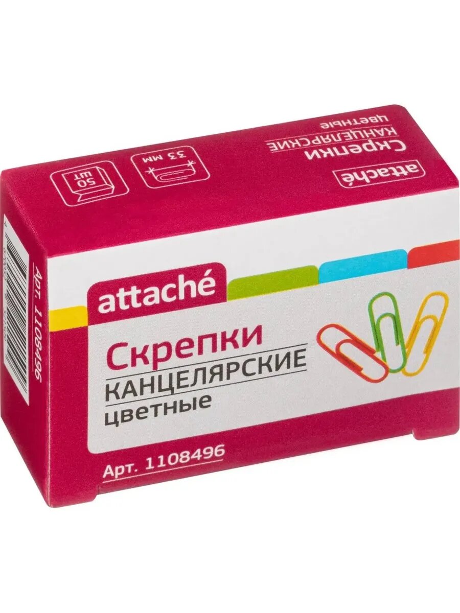 Яркие многоцветные скрепки для документов