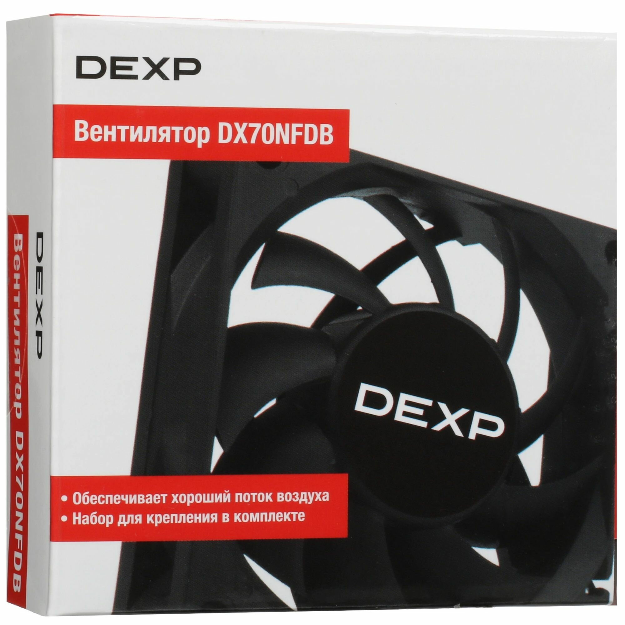 Вентилятор DEXP DX70NFDB DX70NFDB — фото 1