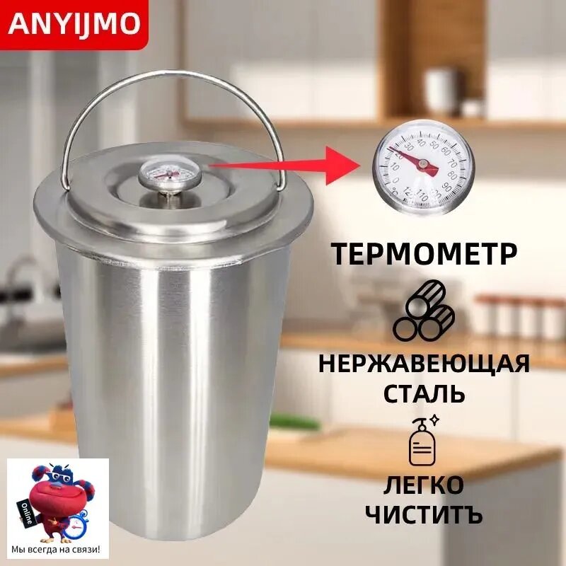 Сосисочница из нержавеющей стали с термометром для приготовления сосисок