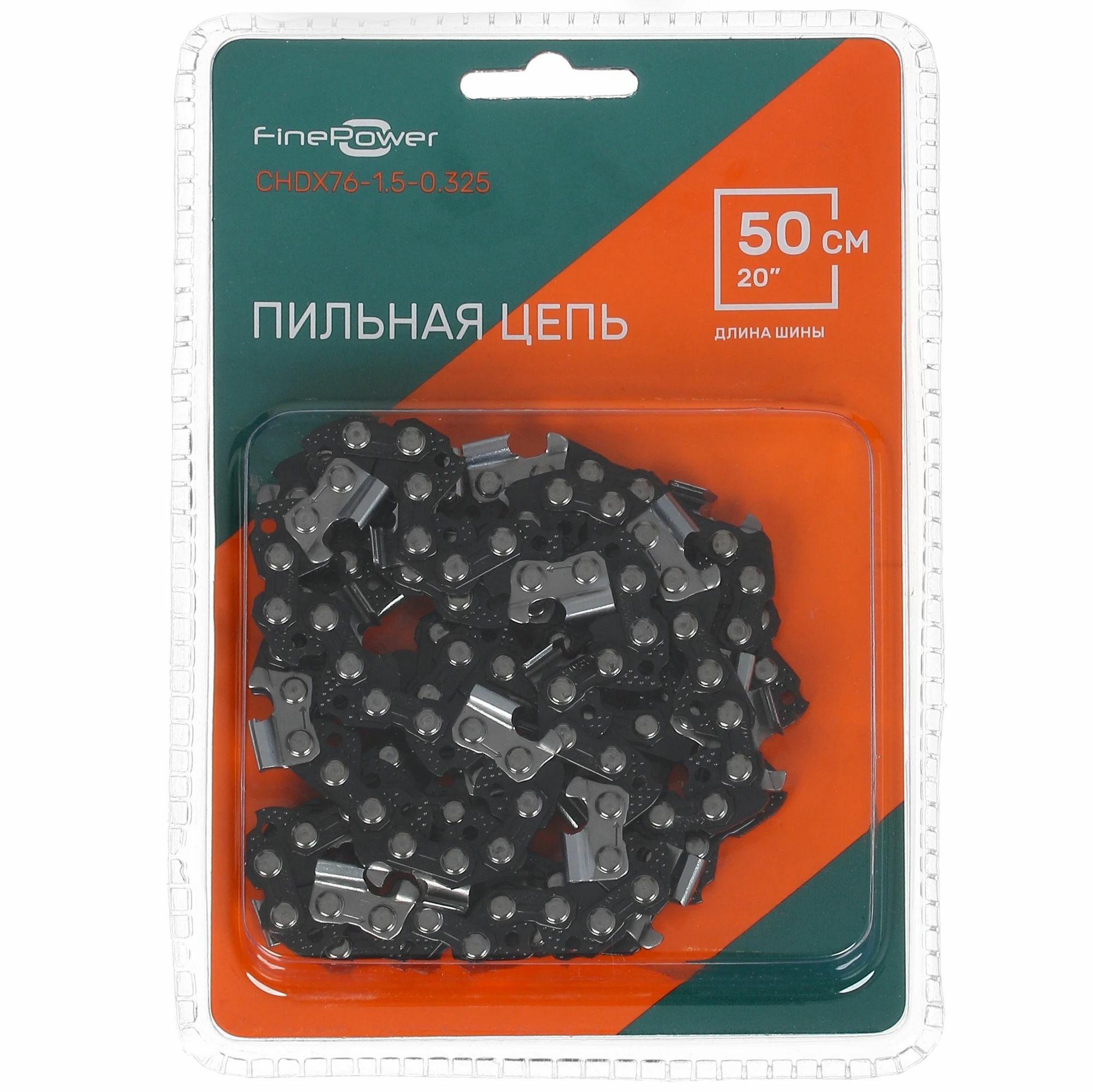 Пильная цепь FinePower CHDX76-1.5-0.325