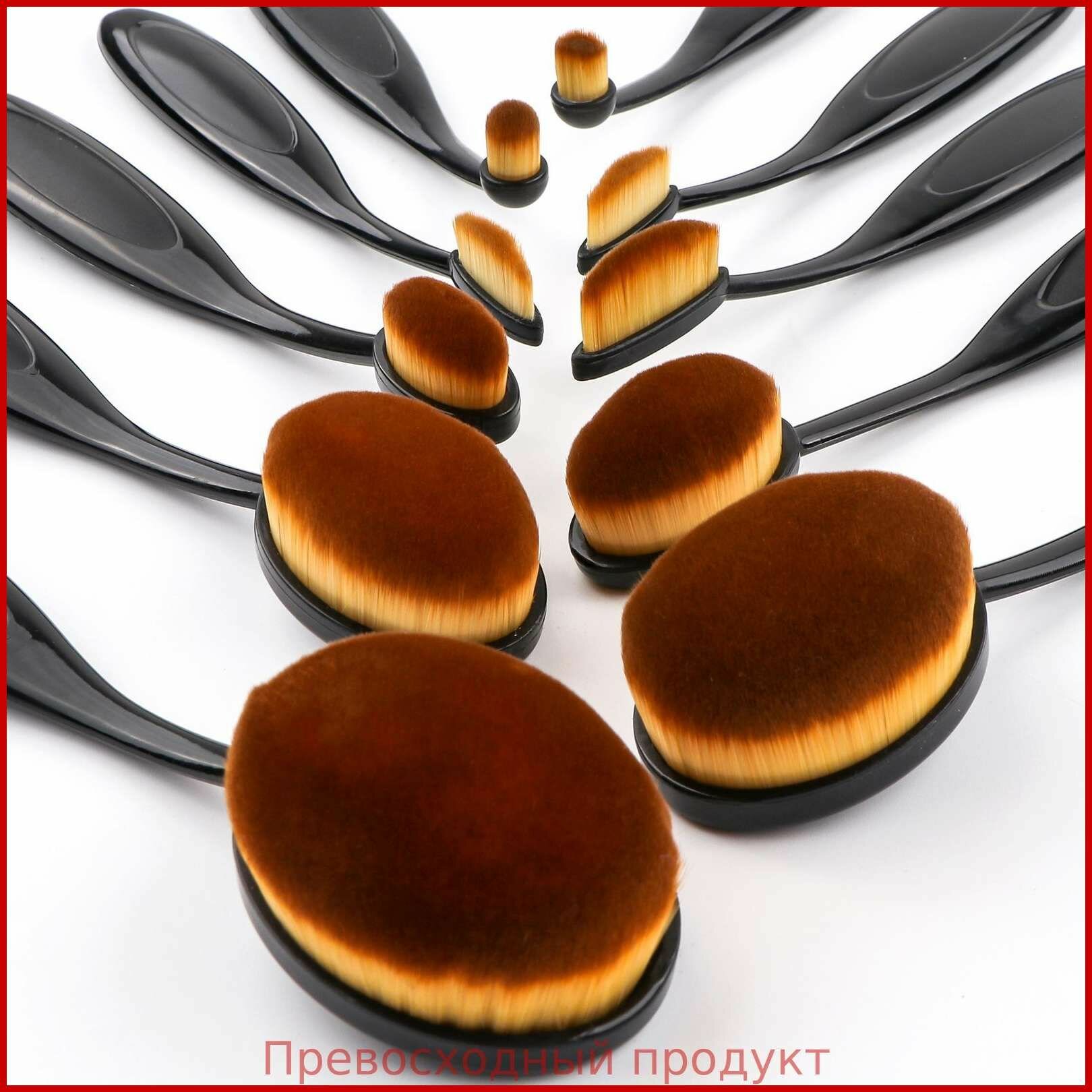 Набор кистей для смешивания чернил разных размеров из 10 шт.2026