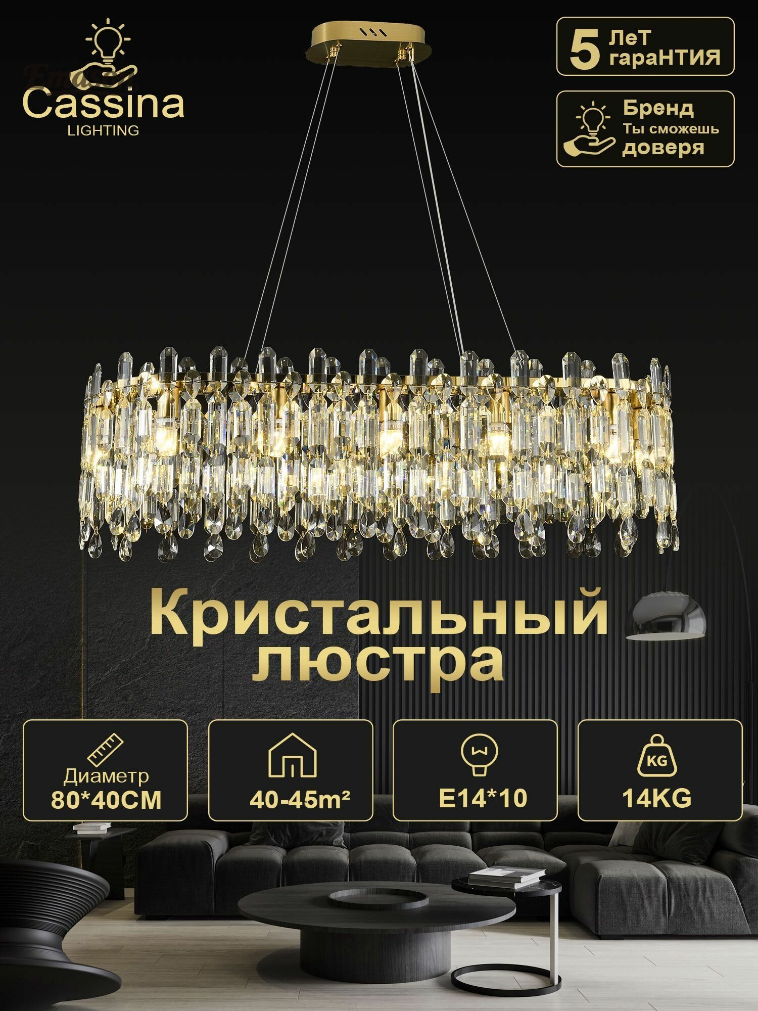Люстра хрустальная потолочная Cassina B062-6, золотой светильник, регулируемый диаметр 800 мм, для лампы E14