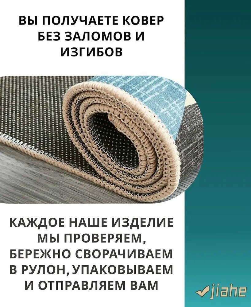 Скандинавия" 200x300 смКовер безворсовый "Солнечная Скандинавия" 200x300 см