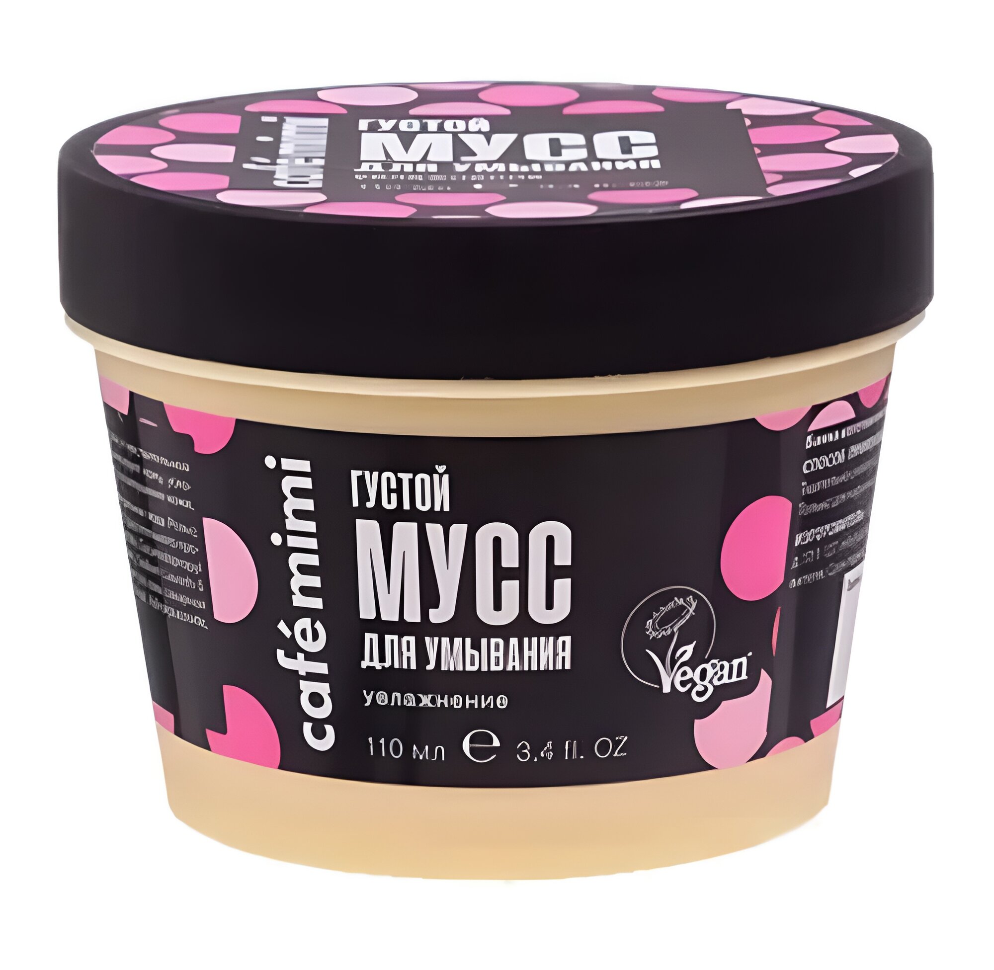 Мусс для умывания Cafe Mimi, для всех типов кожи, увлажняющий, 110 мл