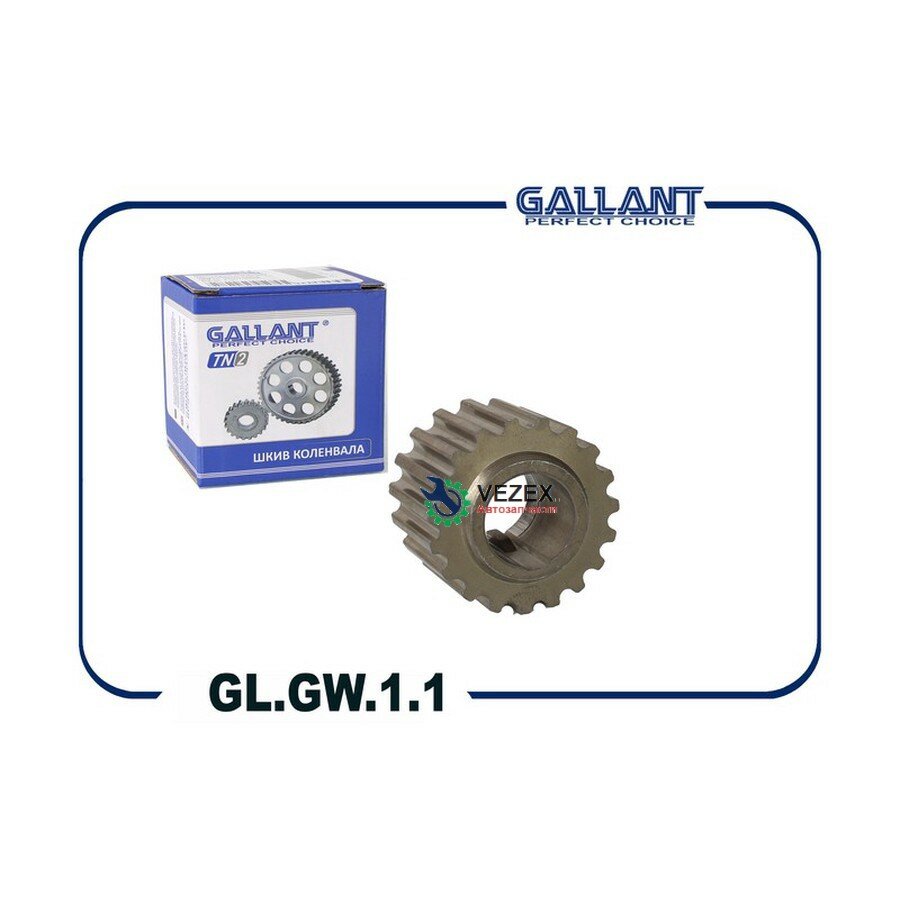 GALLANT GL. GW.1.1 Шестерня коленвала GL. GW.1.1 8200758088 Lada Largus, Almera G15, Logan 16кл
