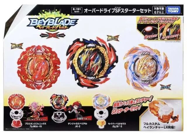 Набор волчков бейблэйд берст Overdrive SP Starter Set B191 Takara Tomy