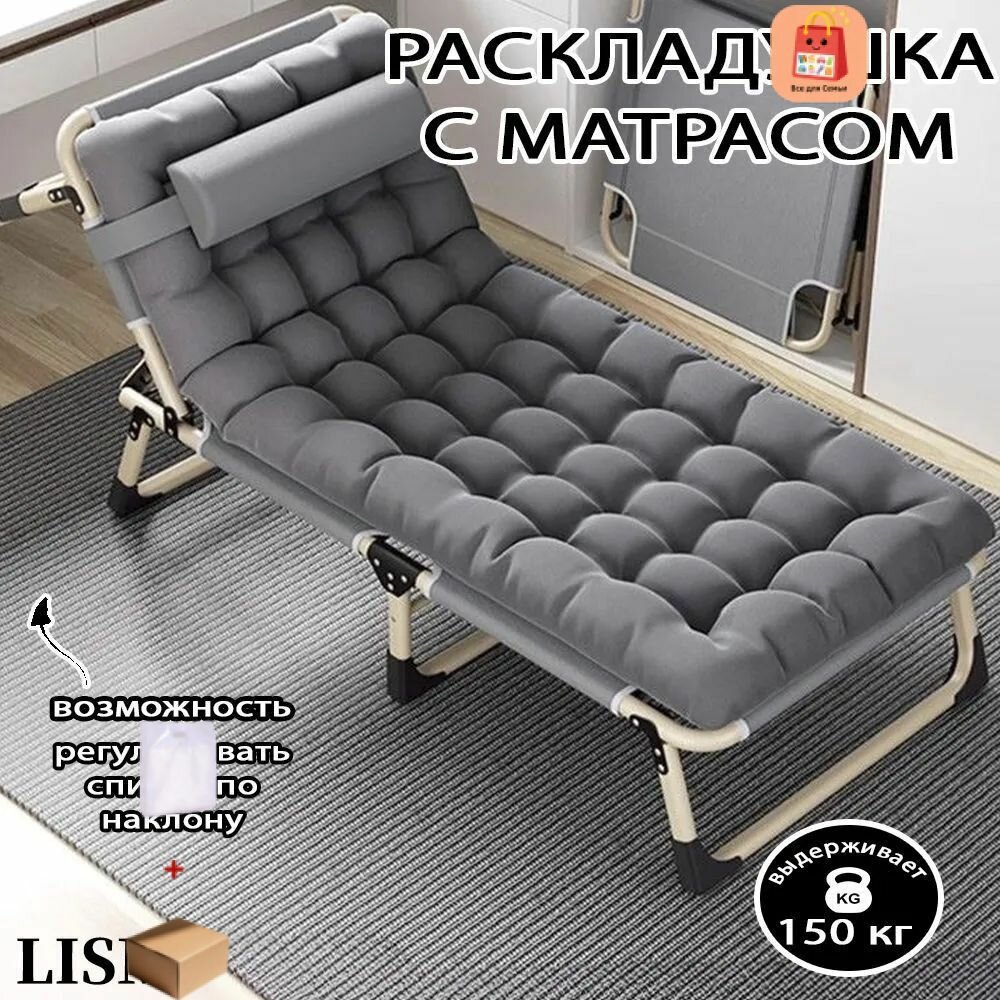 Раскладушка туристическая карповая раскладушка взрослая матрасом для рыбалки 67 х 190см, цвет зеленый, Туризм и отдых на природе, Складная мебель