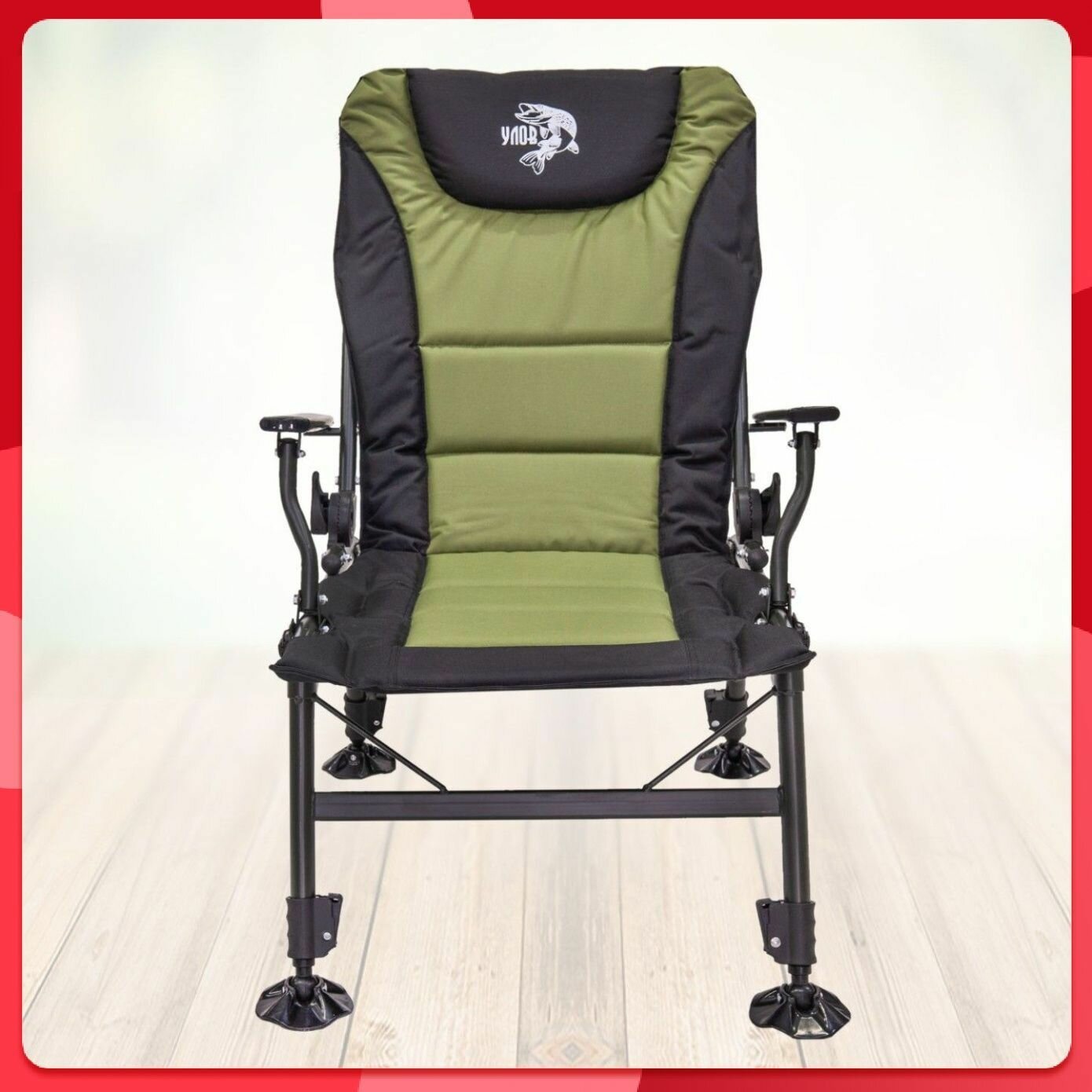 Кресло складное туристическое "улов", нагрузка 150 кг, кресло походное в чехле для рыбалки, туризма и отдыха, светло-зеленое