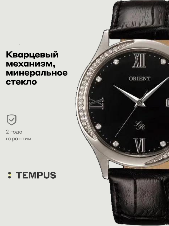 Наручные часы Lady Rose