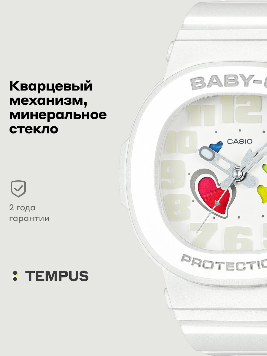 Наручные часы CASIO, белый