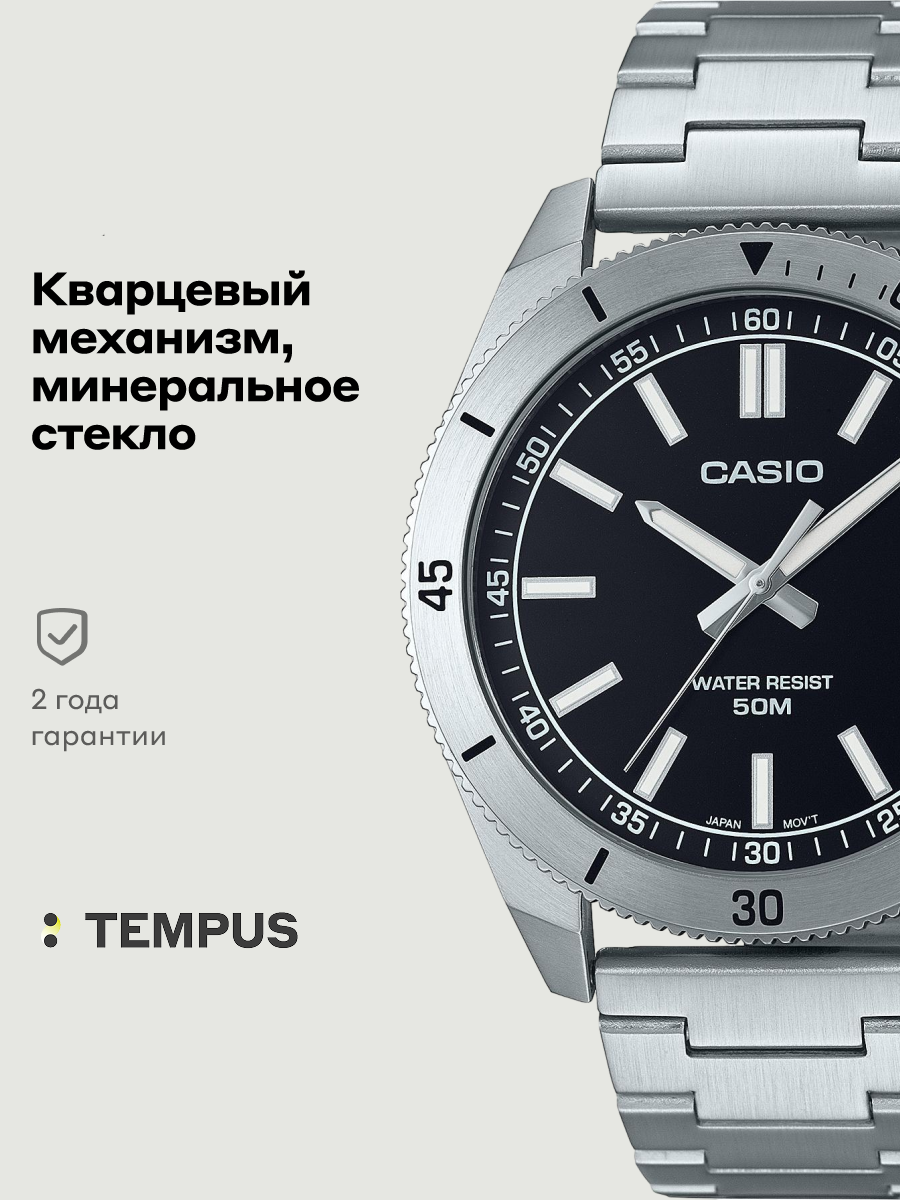 Наручные часы Collection