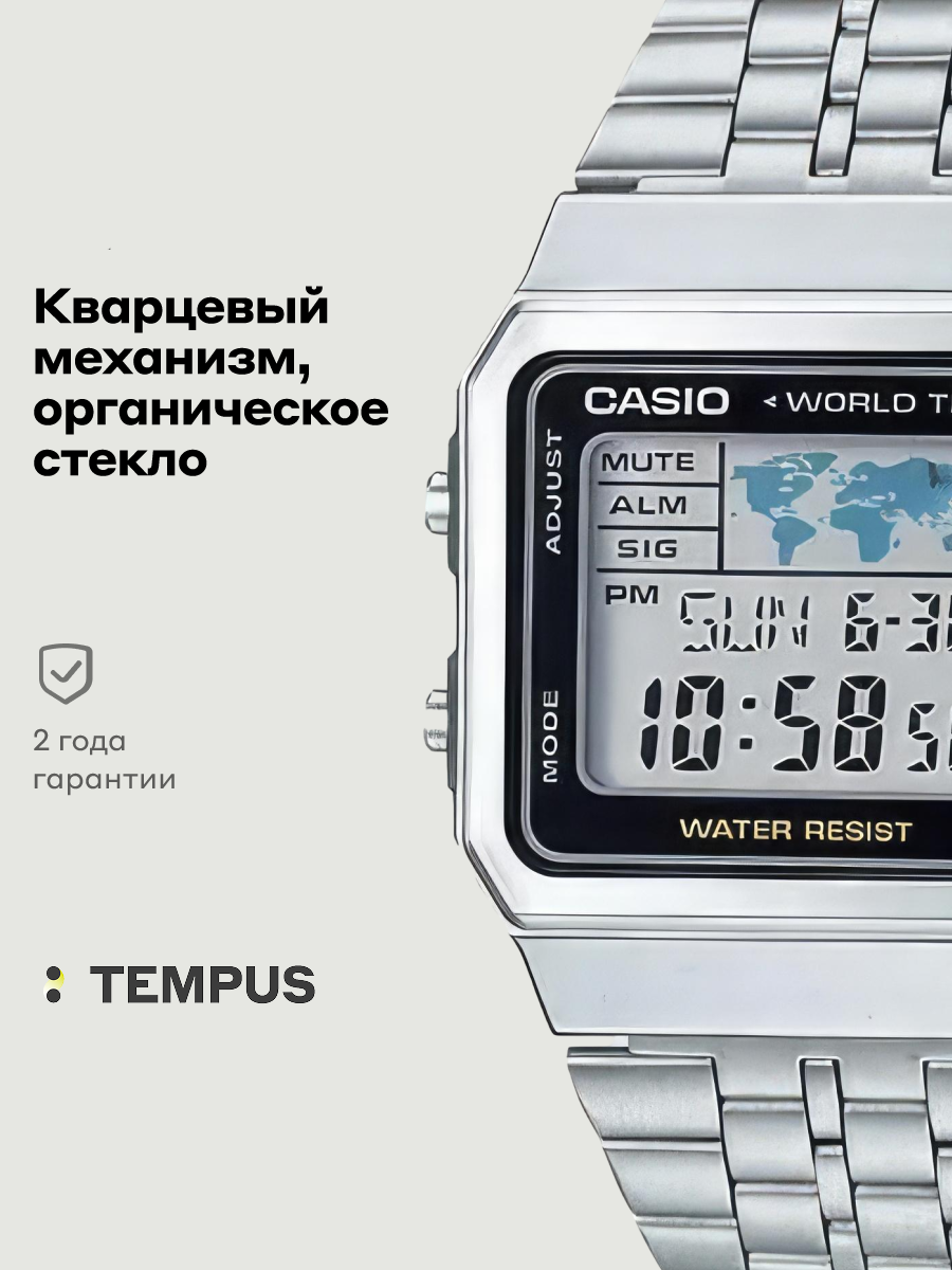 Наручные часы Vintage