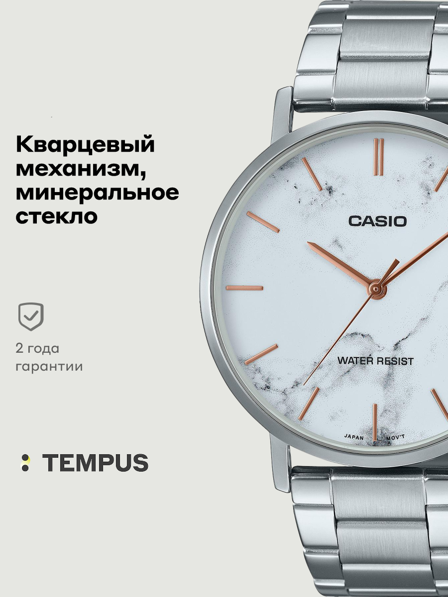 Наручные часы CASIO