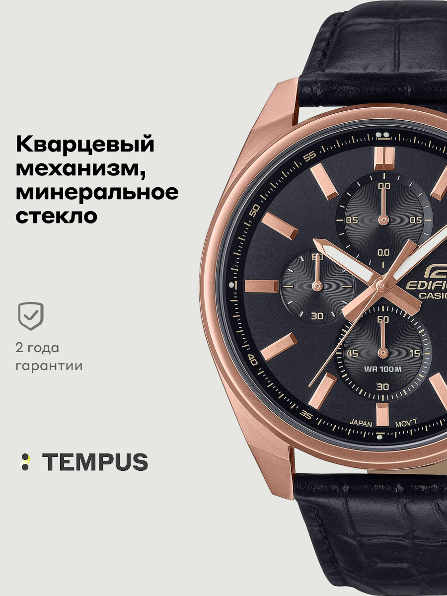 Наручные часы CASIO, черный