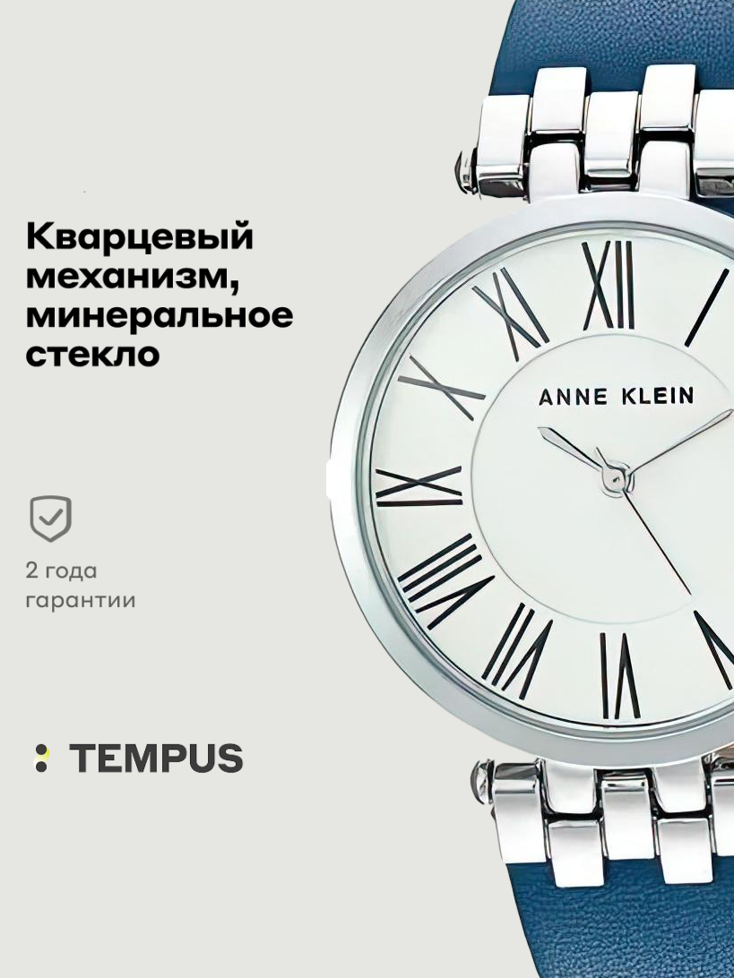 Наручные часы Daily